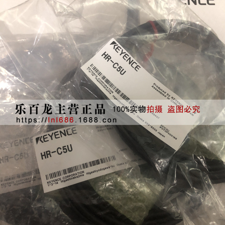 基恩士 HR-X100 HR-X100WB 耐用型 手持式 条码读取器 现货全新-阿里巴巴