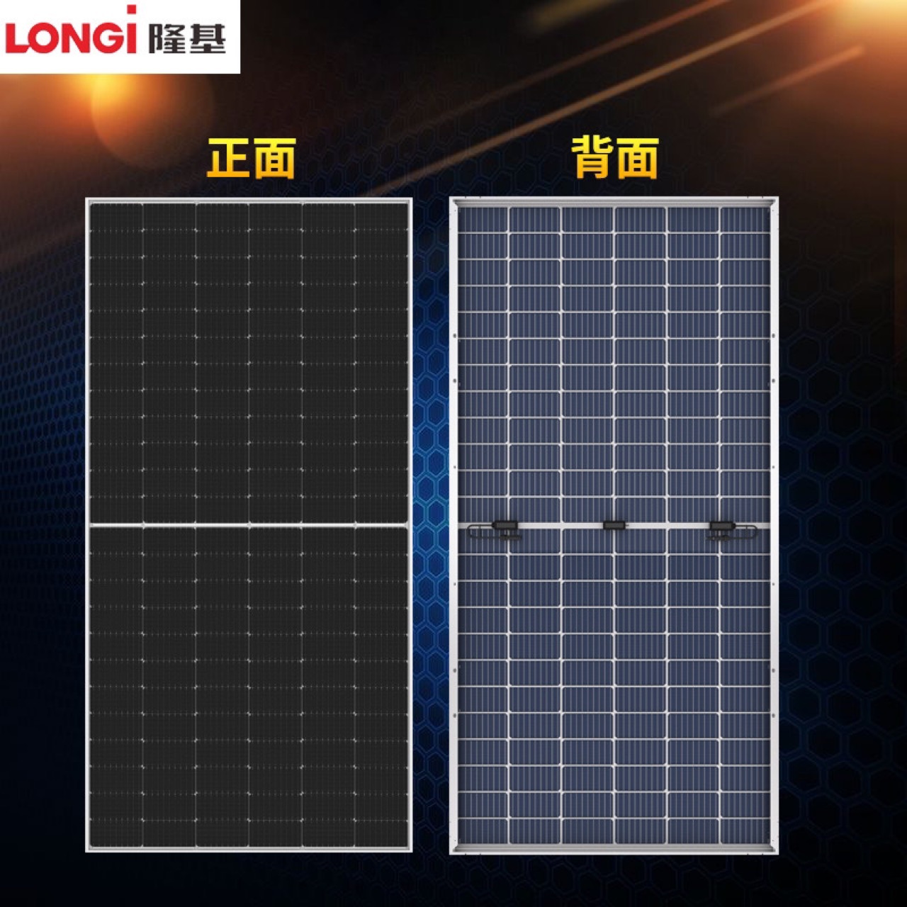 隆基绿能 HI-MO7 -570W双玻双面 原厂直供 工商业高效率光伏组件-阿里巴巴