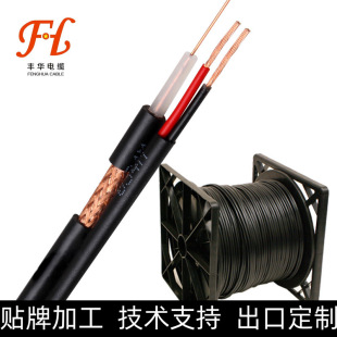 RG59+2C视频电源一体线CCTV同轴电缆组合监控线规格包装出口定制-阿里巴巴