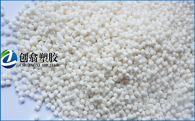 PVC塑料颗粒食品级PVC粒子软硬胶UPVC透明PVC原料耐高温CPVC塑料-阿里巴巴