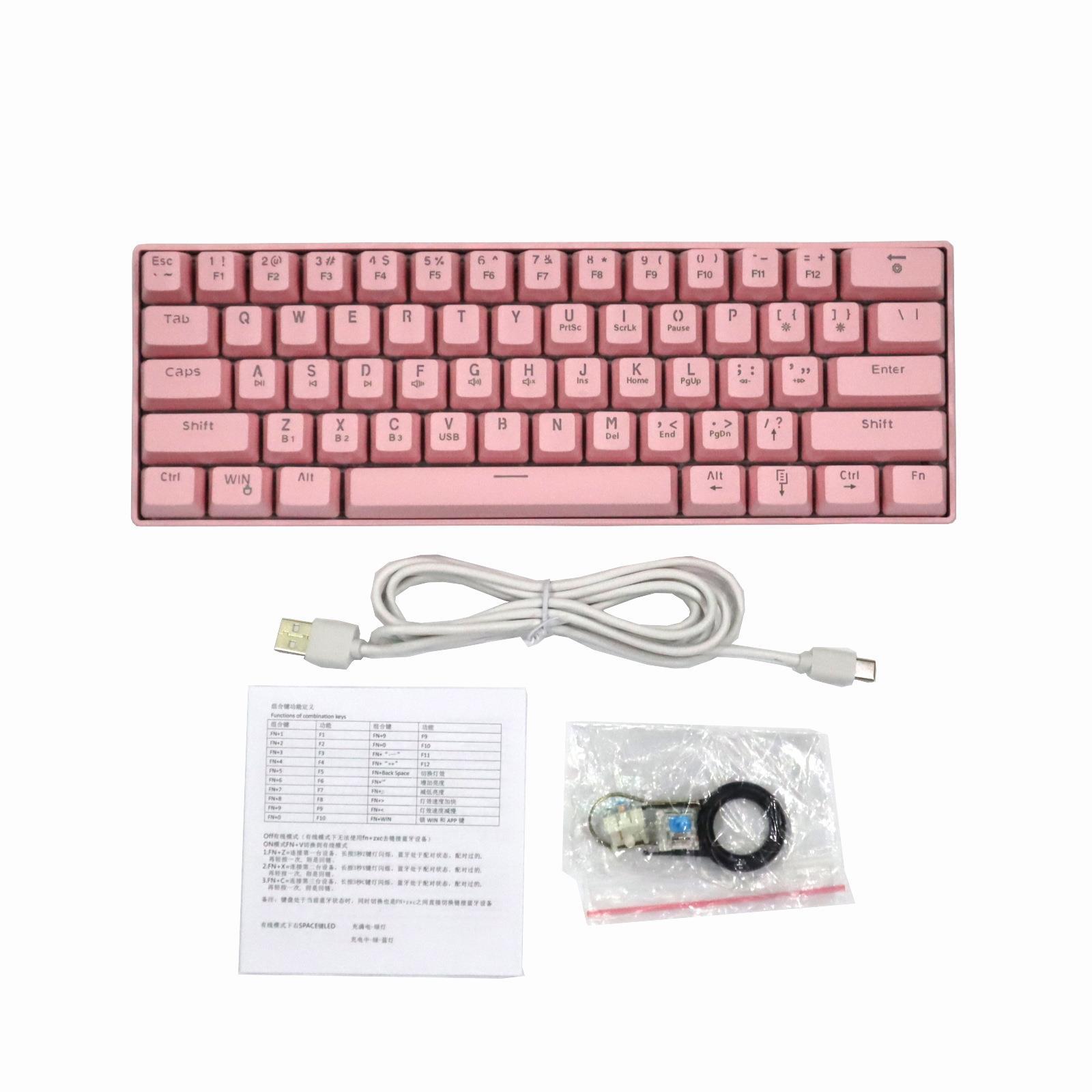 DK61蓝牙有线双模61键迷你机械键盘彩色彩光黑色青红轴Type-C接口-阿里巴巴