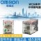 欧姆龙中间继电器MY2N-J MY4N-GS LY2N LY3/4N DC24V AC220V电磁-阿里巴巴