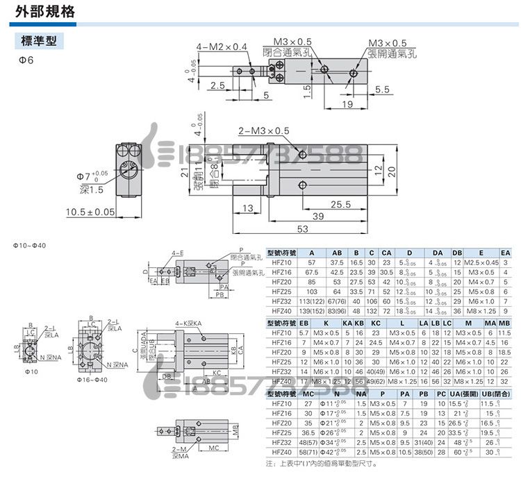 厂家批发 亚德客型HFZ10 HFZ16 HFZ20 HFZ25 HFZ32 HFZ40手指气缸-阿里巴巴