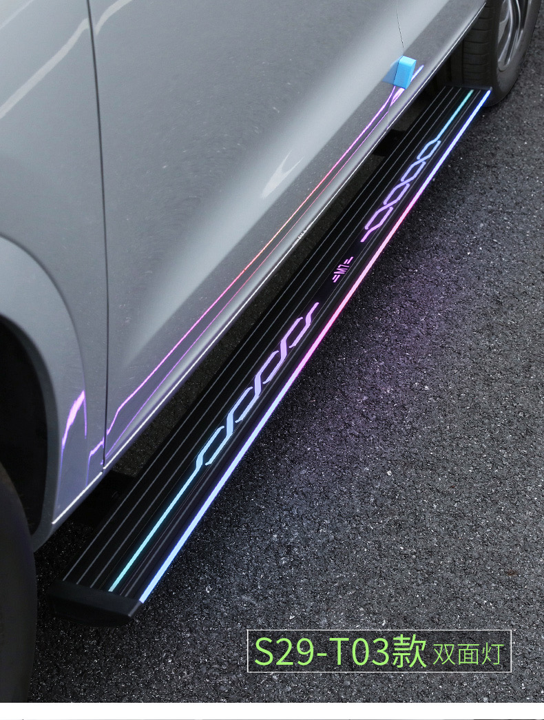 适用于问界M7/M9电动踏板原厂自动伸缩迎宾侧边脚踏板改装-阿里巴巴