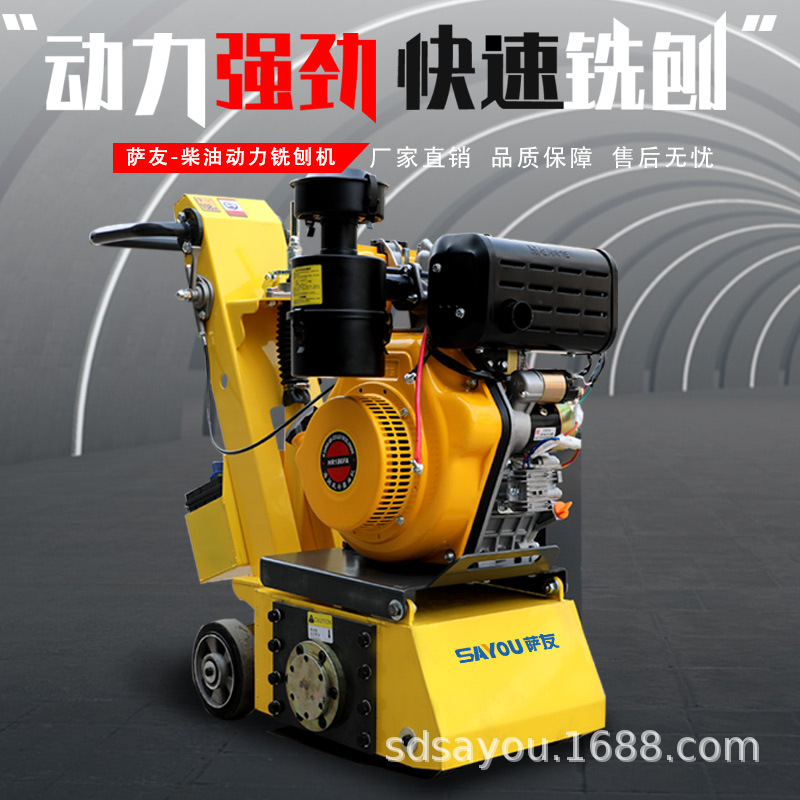 Concrete Pavement Milling Machine Cement Floor Hand Pushing Gouging ...
