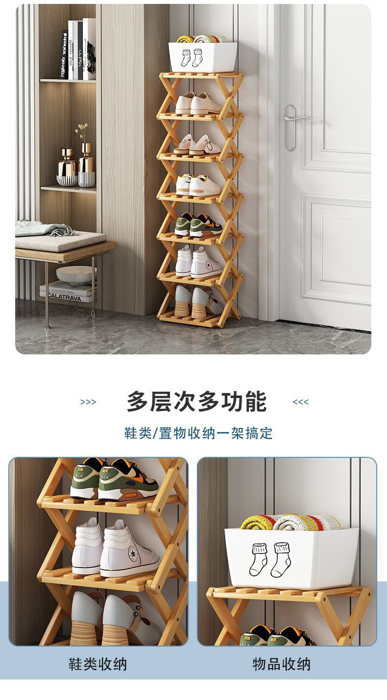 免安装折叠架子鞋架门口家用多层小型宿舍窄小收纳简易置物架鞋柜-阿里巴巴