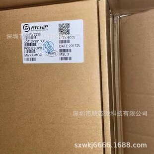 代理蕊源RY8336封装 ESOP8 3A 30V 500KHz同步整流降压芯片-阿里巴巴