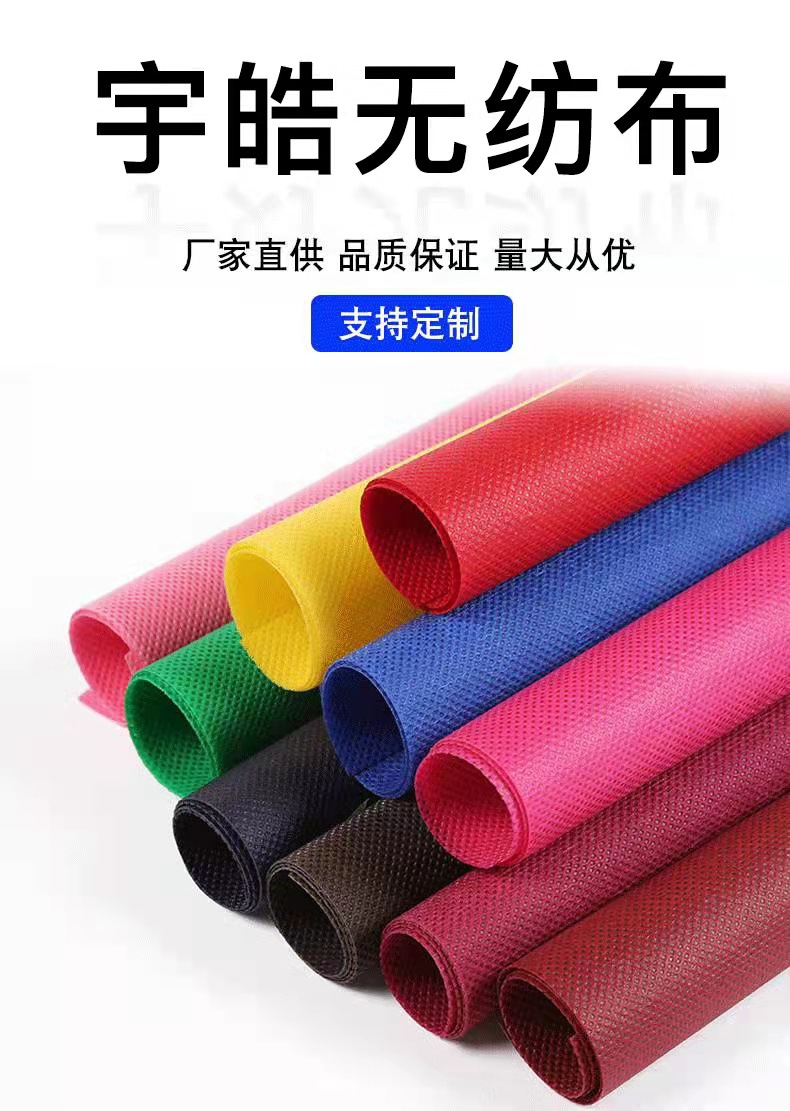 厂家现货白色pp无纺布卷20g200g隔层家具防尘工程防水无纺布内衬-阿里巴巴