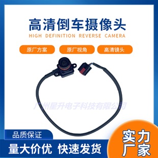 68417057AA 适用于道奇Ram ProMaster 14-21款 后视倒车摄像头-阿里巴巴