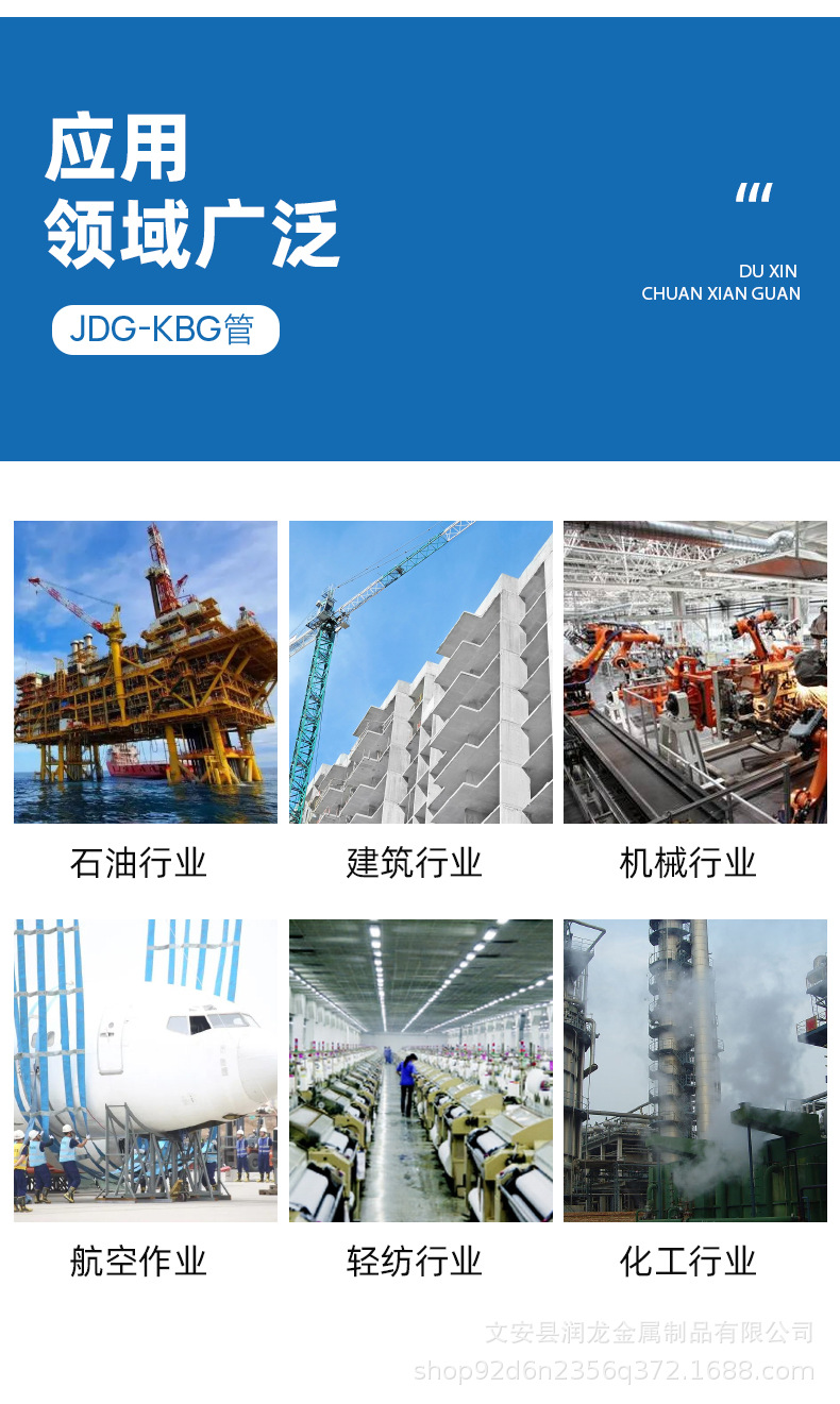 消防镀锌JDG穿线管 套接紧钉式KBG20镀锌金属线管 20镀锌铁穿线管-阿里巴巴