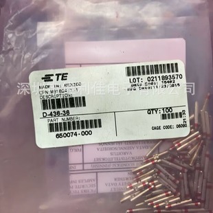 TE(泰科电子) D-436-37 D-436-37 原装现货-阿里巴巴