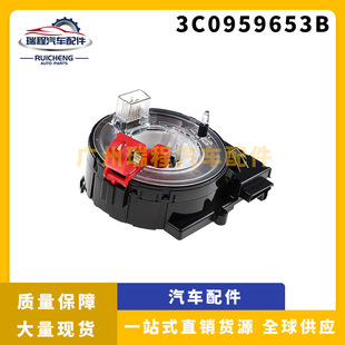适用于大众汽车配件厂家批发 3C0959653B-阿里巴巴