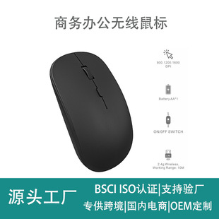 无线鼠标办公商务男女生居家日用台式电脑外设配件源头厂家批发-阿里巴巴