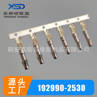 192990-2530 国产1.6系列镀锡接线端子 汽车线束连接器接插件-阿里巴巴