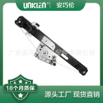 广东安巧伦汽车配件有限公司_阿里巴巴旺铺