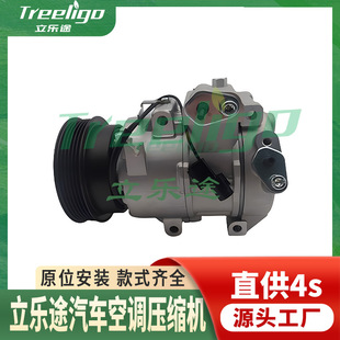 Treeligo适用起亚KIA新佳乐Rondo汽车冷气空调压缩机97701-1D20-阿里巴巴