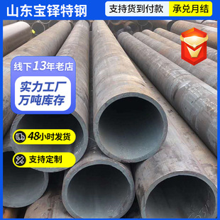 SA106B美标无缝钢管 中高压锅炉用无缝钢管 锯床切割碳钢无缝钢管-阿里巴巴