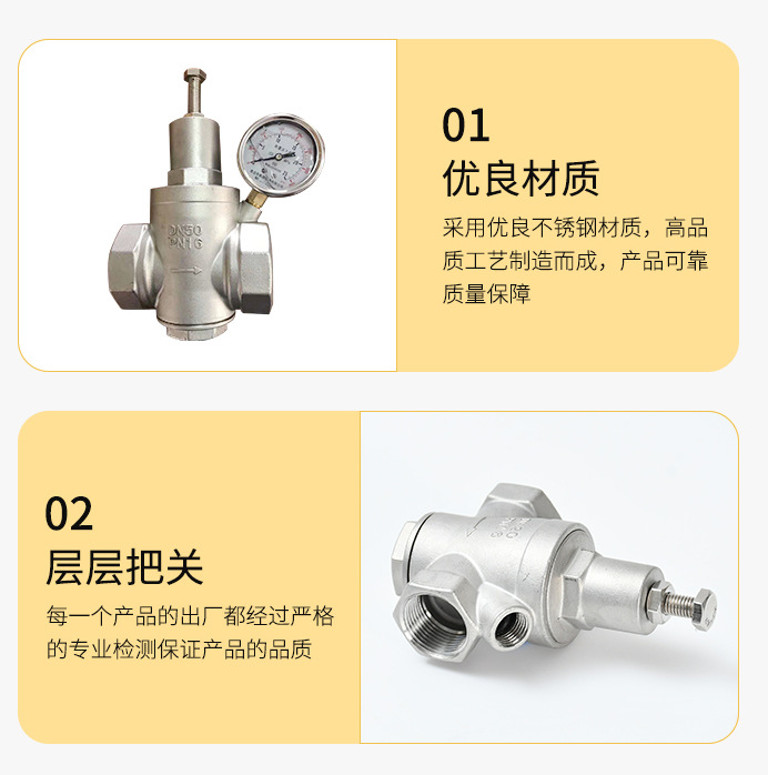 Y13X-16P 304不锈钢丝口减压阀 可调式自来水稳压阀管道恒压阀-阿里巴巴