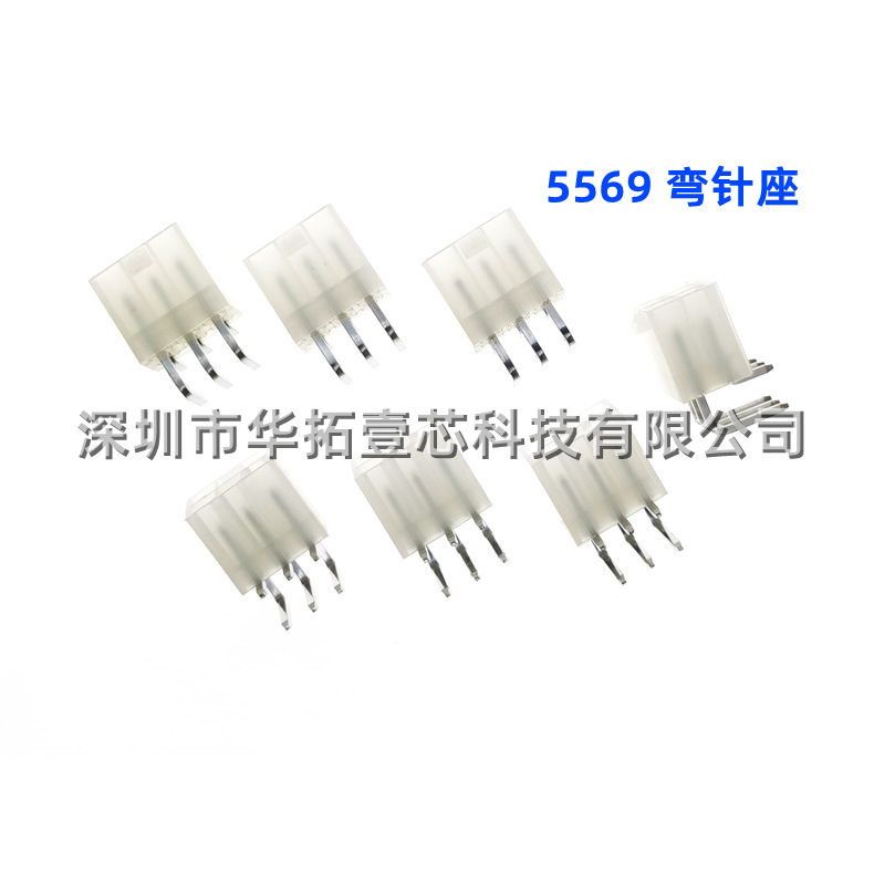 5557-T-母 连带端子 4.2MM间距 母头簧片 冷压端子连接器5557公壳-阿里巴巴