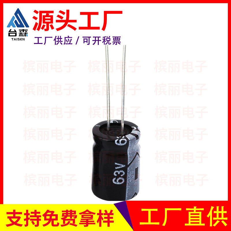 63v 100uf 8-63v 100uf 8批发、促销价格、产地货源 - 阿里巴巴