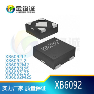赛芯XB6092I2/XB6092J2/XB6092M2 DFN1*1-4 蓝牙耳机锂电保护IC-阿里巴巴