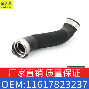 适用宝马X5X6充气管中冷器管F15F16涡轮增压进气管OE 11617823237-阿里巴巴
