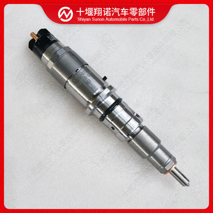 东风ISDE ISBE发动机喷油器5263321 0445120250 4983267 3977081-阿里巴巴
