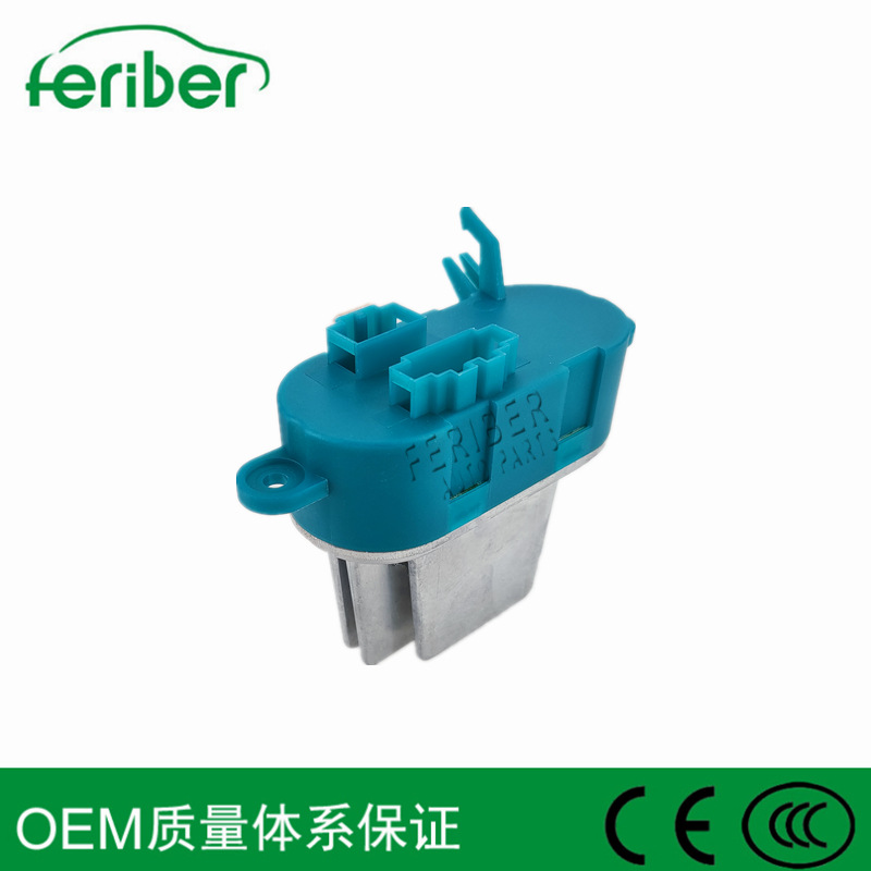 适用于奥迪大众 汽车鼓风机控制模块 7L0907521A 95557234102-阿里巴巴