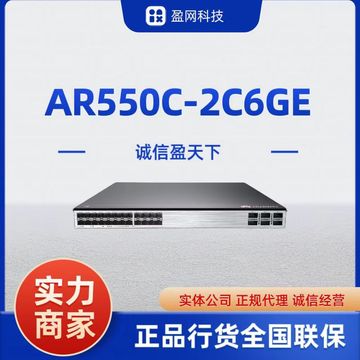 华为AR550C-2C6GE 物联网关工业宽温级敏捷网关路由器-阿里巴巴