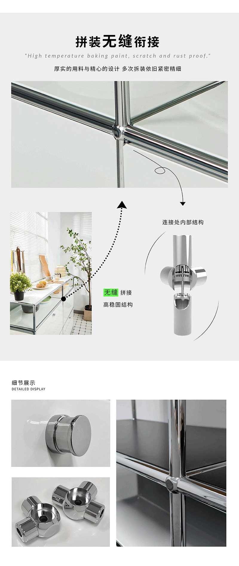 USM推车柜子模块组合不锈钢餐边柜ins现代简约厨房置物架-阿里巴巴