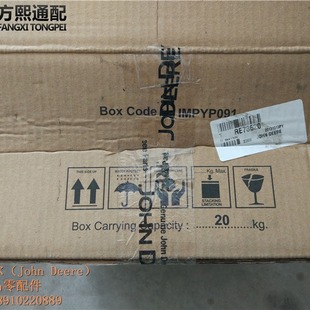 RE73620 齿轮 约翰迪尔拖拉机配件-阿里巴巴