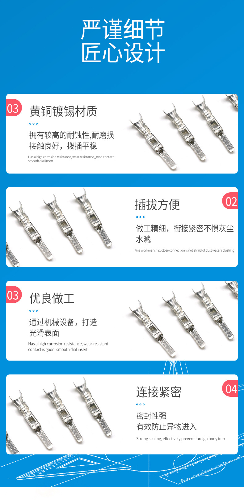 DJ613-2.3A2.3系列防水连接器汽车接插件端子公改插头直插头-阿里巴巴