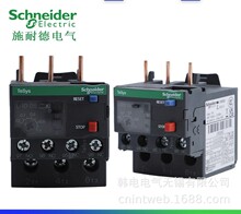 热继电器规格 型号-热继电器规格 型号批发、促销价格、产地货源 - 阿里巴巴