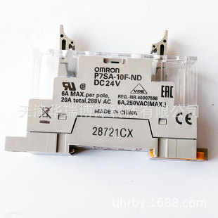 P7SA-10F-ND欧姆龙G7SA安全继电器 DC24插4极带螺钉的端子底座-阿里巴巴