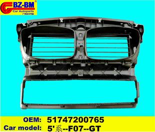 适用于宝马中网进风口格栅 水箱导风板F07 51747200765-阿里巴巴