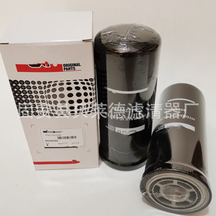 供应84226258 11802677 84239751液压滤芯-阿里巴巴