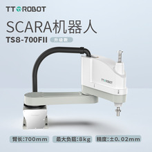 广东天太机器人有限公司_阿里巴巴旺铺