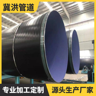 加强级3pe排污水防腐管道 2pe燃气管道 地埋式内ep外3PE防腐钢管-阿里巴巴