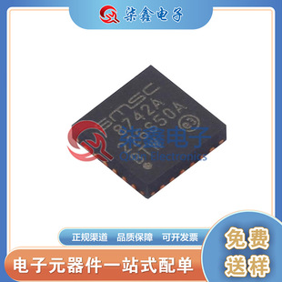 LAN8742A-CZ-TR QFN-24 以太网控制器芯片 MICROCHIP/微芯原装-阿里巴巴