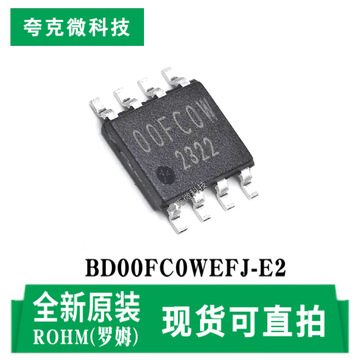 原装正品BD00FC0WEFJ-E2低饱和稳压器芯片1A输出 热关断保护-阿里巴巴