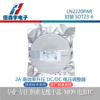 LN2220 LN2220PAR SOT23-6丝印AMB 兼容SDB628,MT3608,2A电流升压-阿里巴巴