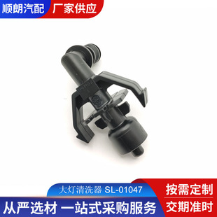 适用于宝马BMW E63 E64 2005-2010 61677059223-阿里巴巴