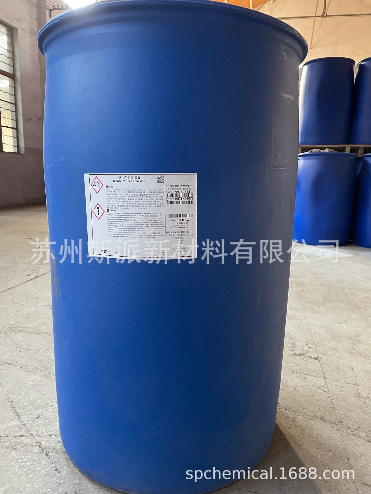 陶氏有机硅乳液DOWSIL 1349、道康宁脱模剂起毛剂光亮剂手感剂-阿里巴巴