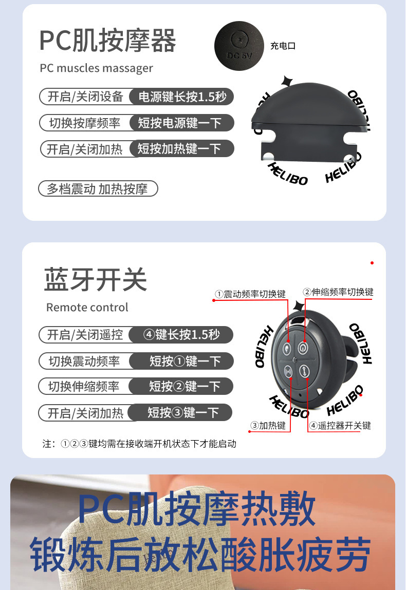 Helibo多功能性按摩坐垫成人用品女用情趣玩具自慰震动棒6/箱-阿里巴巴