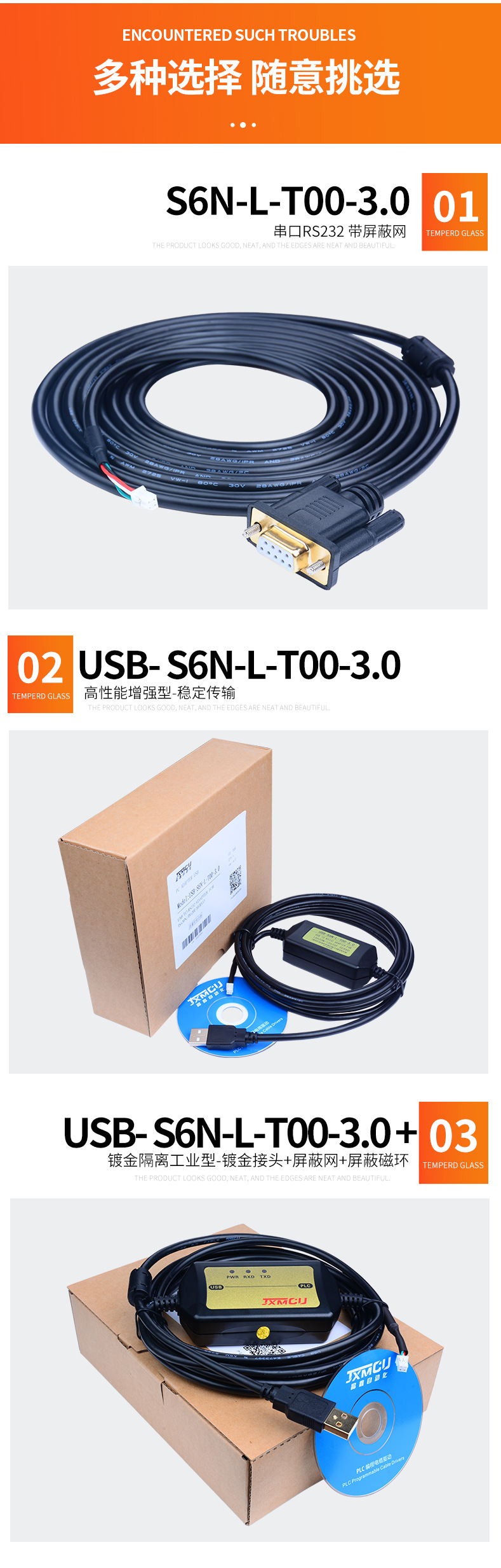 汇川伺服驱动器IS620N IS620F调试电缆USB S6N-L-T00-3.0-阿里巴巴