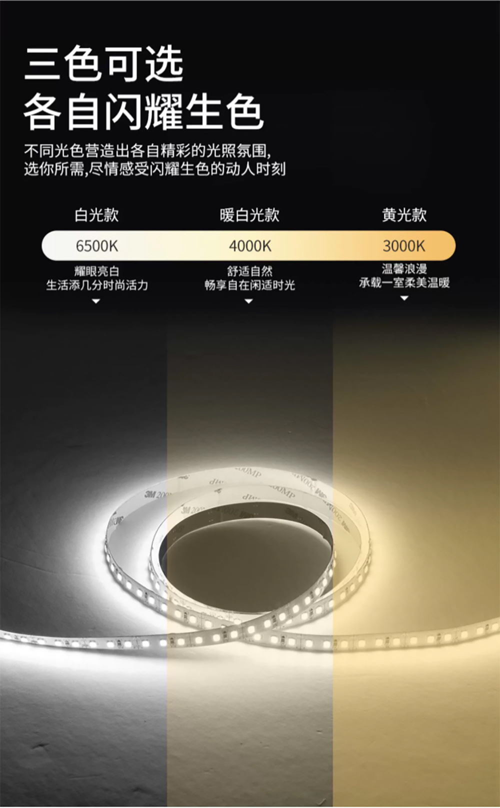 FSL佛山照明低压灯带LED条自粘DC24V裸板贴片吊顶灯带线形氛围灯-阿里巴巴