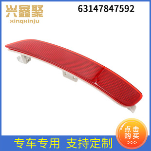 汽车配件批发 适用于宝马 F15 X5 M 反光器 R 右 63147847592-阿里巴巴