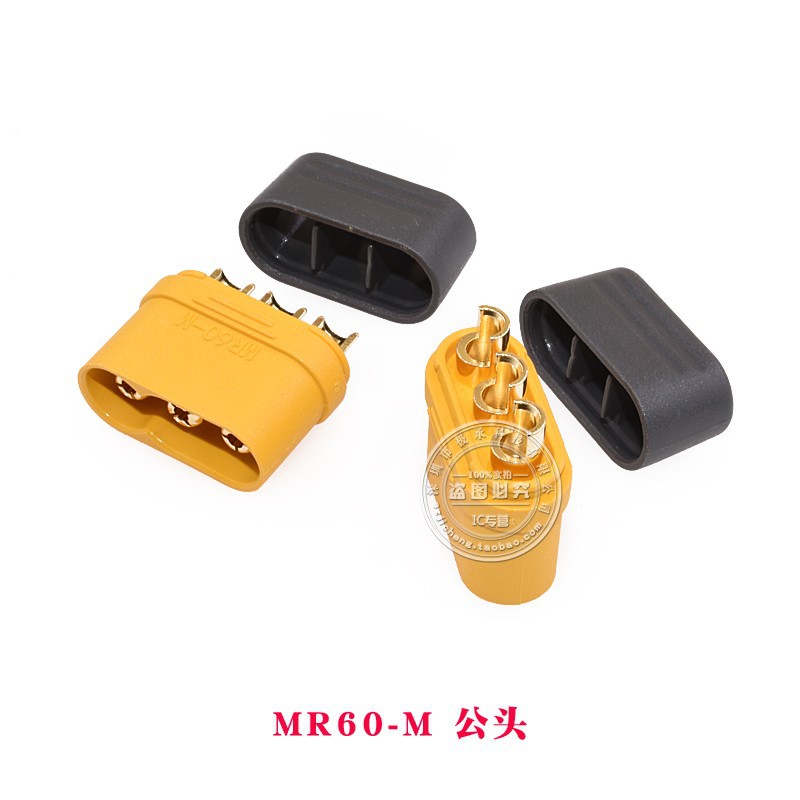 MR60-F/M马达电调三芯模型插头航模动力电池公头母头连接器充电头-阿里巴巴