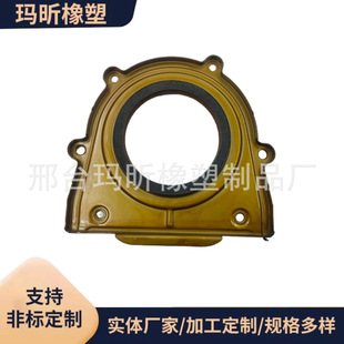 适用于马自达六曲轴后油封座1S7G6K318AF LF0111310 LR041955-阿里巴巴