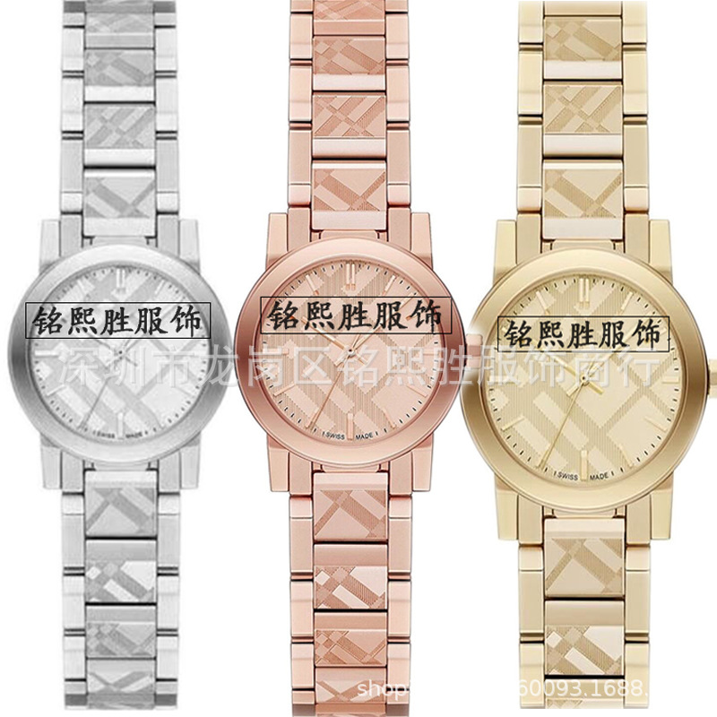 手表BU9037/BU9038/BU9039/BU9144/bu9145/bu9146/bu9233/bu9234-阿里巴巴